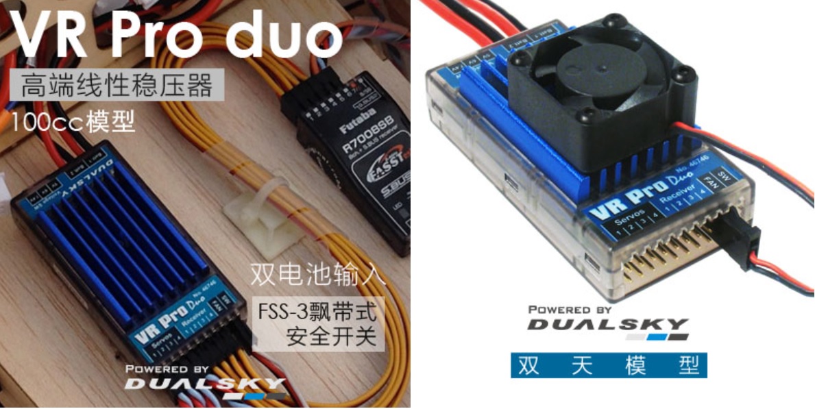 Dualsky VR Pro Duo Linear Regulator - Rchobby-models