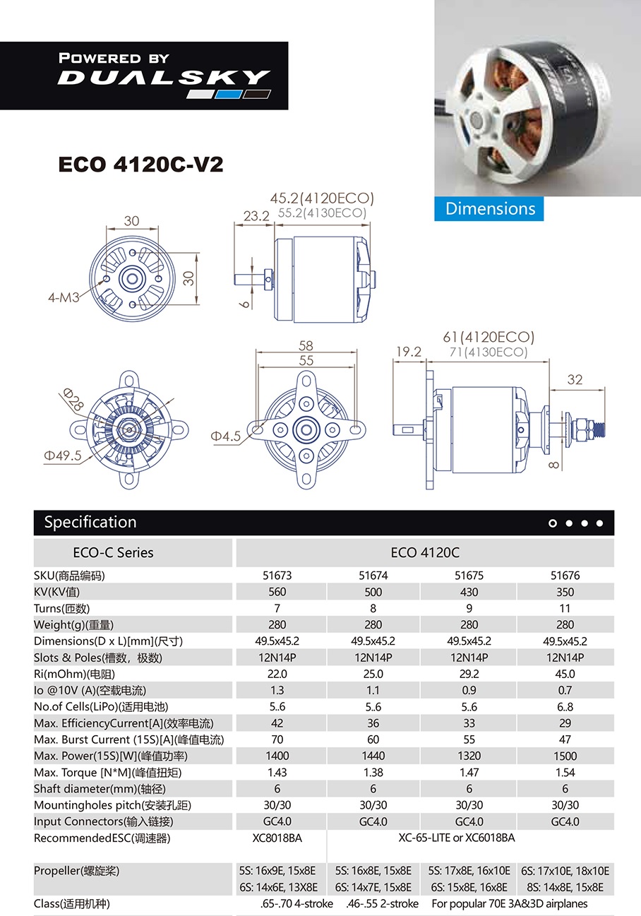 Dualsky ECO 4120C Motor for 2 and 4 Stroke RC Plane Model