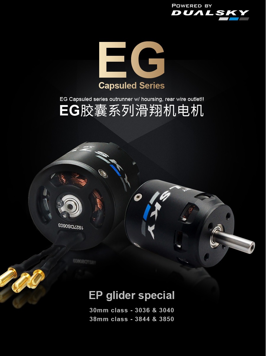 Dualsky EG/EGL Motors for RC Gliders